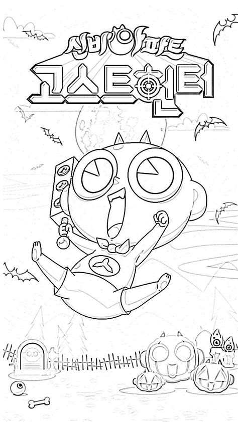 흔한남매 색칠공부도안 드디어 완성했어요 Artofit