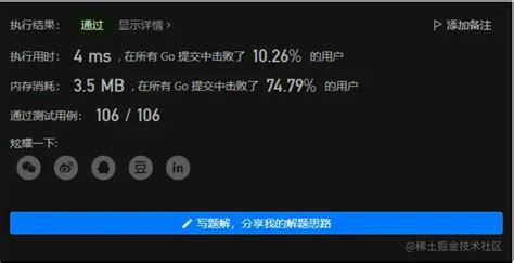 【刷题日记】剑指 Offer Ii 029 排序的循环链表 阿里云开发者社区 【刷题日记】剑指 Offer Ii 029 排序的循环链表 阿里云开发者社区