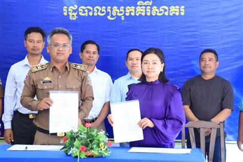 ឯកឧត្តមអ្នកឧកញ៉ា សួរ វីរៈ និងលោកជំទាវ ប៊ុន ចន្ធូ ចុះកិច្ចព្រមព្រៀងលើគម្រោងអភិវឌ្ឍន៍ចំណតរថយន្ដ