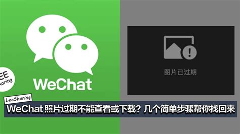 Wechat Leesharing