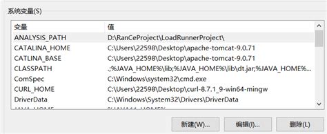 在系统中部署两个版本jdk实现自由切换（windows Admintai 博客园