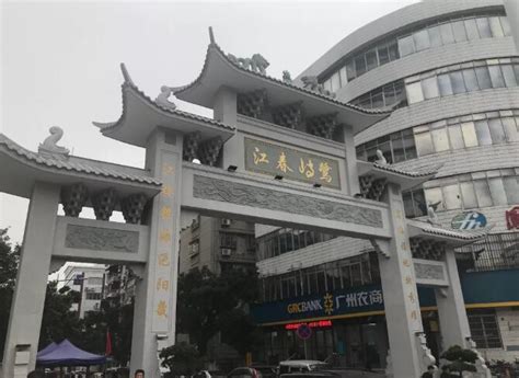 广州康乐、鹭江村旧改箭在弦上，合生创展介入