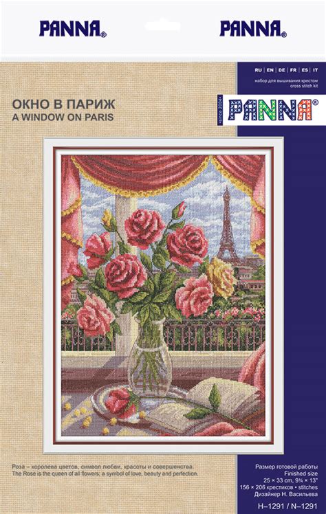 Внимание Оттенки цветов готовой вышивки могут отличаться от изображения на обложке из за
