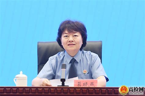 最高检、最高法、公安部联合举行“依法惩治跨境电诈犯罪 守护人民群众合法权益”新闻发布会中华人民共和国最高人民检察院
