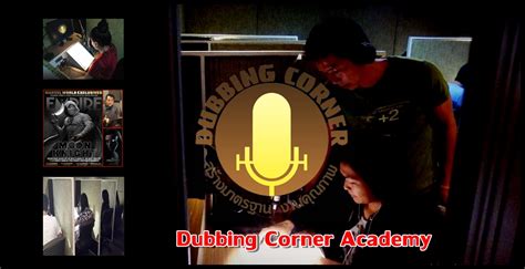 บันทึกพากย์ไทย Cartoonandanime Monsters Inc บริษัทรับจ้างหลอน ไม่ จำกัด ตัวละคร ผู้ให้