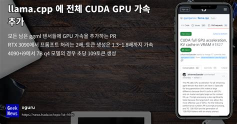Llama Cpp Cuda Gpu Geeknews