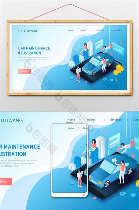汽车保养洗车服务销量活动横幅ui插画图片 包图网