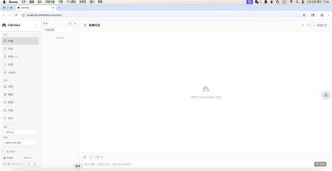 给hermes Agent装上web控制台：后台运行的ai助手终于看得见了