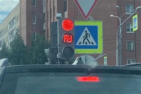 На дорогах замечены светофоры с буквами "АУ": что это означает?
