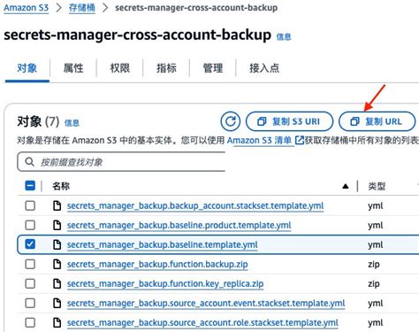 使用 Amazon Eventbridge 和 Aws Lambda 在 Aws Secrets Manager 自动创建和备份密钥历史版本 亚马逊aws官方博客