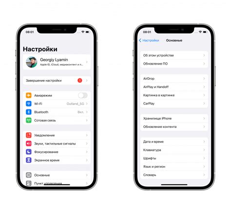 Обзор Ios 15 что нового