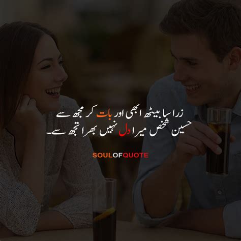 Best Love Quotes In Urduenglish With Image And Text Sms