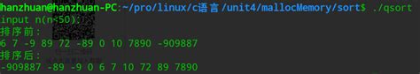 Linux下的c语言系统函数调用linux 不能用include Csdn博客