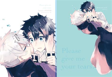 Fgo Kuro