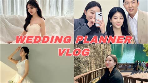 Vlog 웨딩플래너 브이로그 직장인 브이로그 결혼준비 스튜디오 촬영 웨딩상담 동행플래너 비마이스튜디오 빌라드지디청담 베리굿웨딩 🤍 Youtube