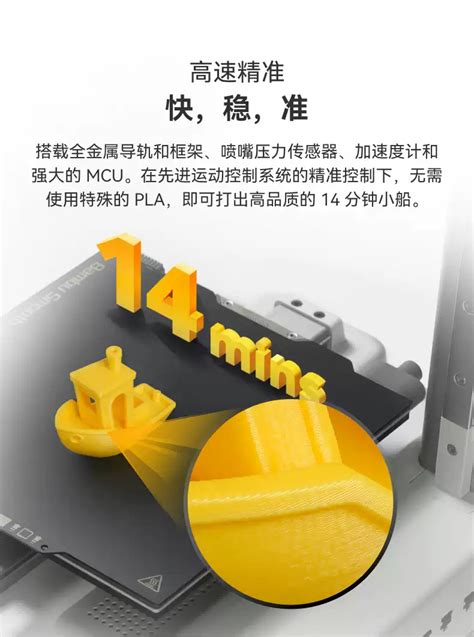 拓竹a1 Mini 3d列印机 学生新手适用 Stem教育家用 多色高速列印
