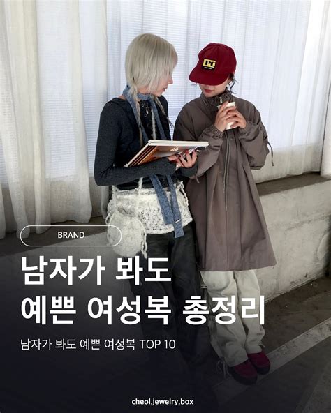 철님보석함 질문들이 많아서 컨텐츠로 만들어봤습니다 요새는 Dm보다 질문을 정리해서 메일 주시면 더 섬세하게 답변드릴 수 있어요ㅠㅜㅠ 추가로 다른 직무들이 궁금하시면