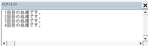 Excel Vba Do While文：条件を満たす繰り返し処理を実行する方法と注意点 ※