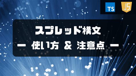 React Hooks Userefの使い方・サンプルコード Usestateとの違いも解説！ ウツボウtech