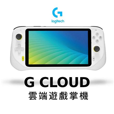 Logitech 羅技 G Cloud 雲端遊戲掌機 64g 限量特賣 Pchome 24h購物