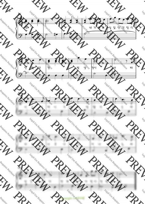 악보 밤양갱 비비 Bibi ★예쁜악보 보기편한 악보 짧고 쉬움 다장조 가사포함 By 제이쌤