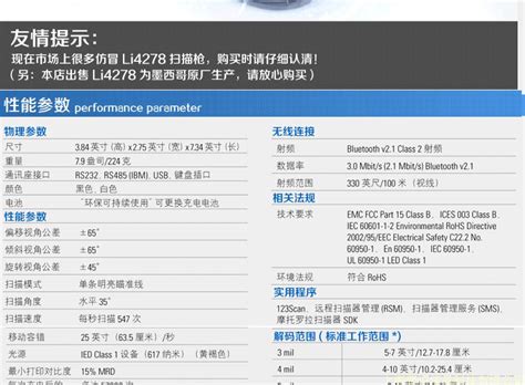 Motorola Symbol Li4278 Wireless Scanner CÔng Ty Tnhh SẢn XuẤt ThƯƠng