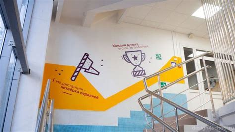 Изображение 2 красивое оформление школы Дизайн вывески Дизайн Дизайн