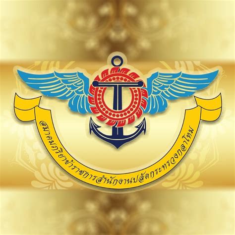 สมาคมภริยาข้าราชการ สำนักงานปลัดกระทรวงกลาโหม Nonthaburi