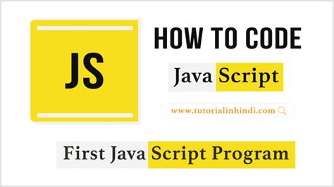 First Javascript Program कहाँ और कैसे लिखें Tutorial In Hindi