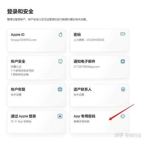 如何让安卓手机日历和mac Ios日历双向同步？ 知乎