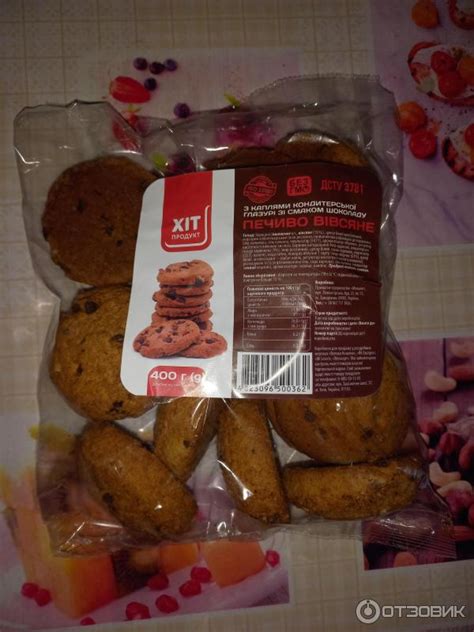 Отзыв о Печенье овсяное Хит продукт Весьма неплохое