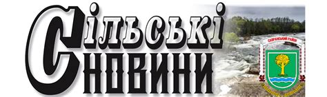 Вісник Саврані 🕯У зв‘язку з ДТП яке спричинило загибель дев‘яти людей що сталося 21 вересня