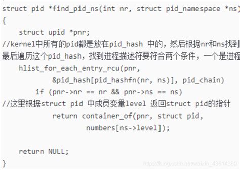 杭电（杭州电子科技大学）操作系统实验一：linux内核编译及添加系统调用返回指定进程的相关时间信息内核开发 获取进程创建时间 Csdn博客