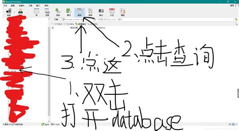 使用navicat查询表的详细结构navicat查看表结构 Csdn博客