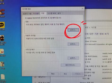 컴퓨터 메모리ram부족 해결하는 4가지 방법feat 메모리용량확인 가상메모리늘리기설정 네이버 블로그