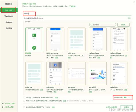 微信小程序开发指南（ hbuilder x 实现） hbuilderx开发微信小程序 csdn博客