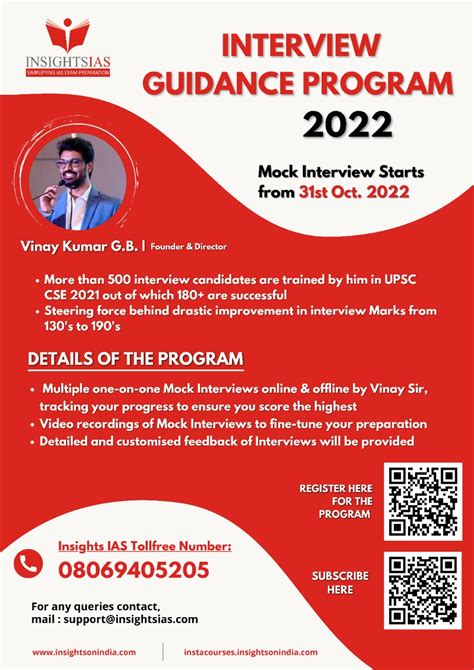 Interview Guidance Program 2022 One On One Mock Interviews With Vinay