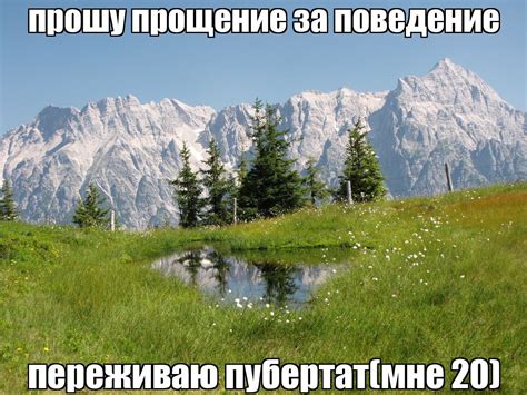 Пин на доске Состояние души