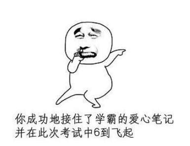 锦囊 离三支一扶考试还有一个月现在复习来得及么