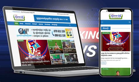 Siem Reap Post News Angkor Design Mobile Apps And Website Development In Siem Reap Phnom Penh