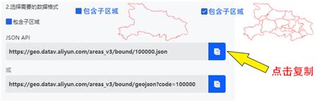 省市矢量地图边界下载提取 地形工具