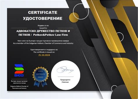 Dakdgvmd Petko Petkov