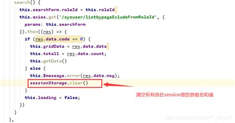 sessionstorage的用法！！！ vue js yy ylx xx ai agent技术社区