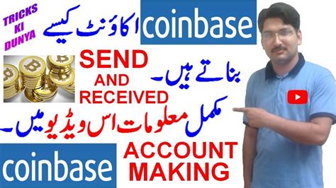 Coinbase Account Making Btc Bitcoin Send Received Urdu Hindi Youtube