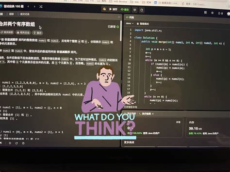 roc tu on linkedin code java leetcode programmer