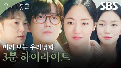 [지옥에서 온 판사] 그러니까 왜 거짓말을 해ㅋㅋ😈 눈눈이이 사이다 박신혜 그러니까 왜 거짓말을 해ㅋㅋ😈 21대 그대로 돌려