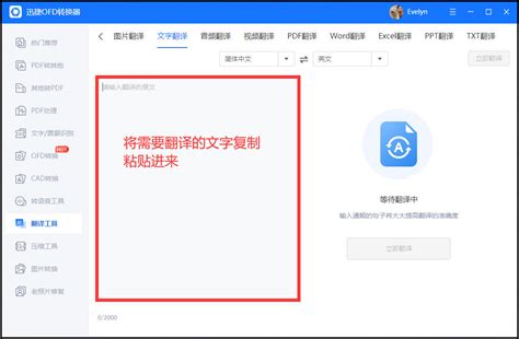 怎么把文字翻译成英文？学会这个翻译方法就够了 哔哩哔哩