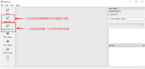 voc数据集制作 csdn博客