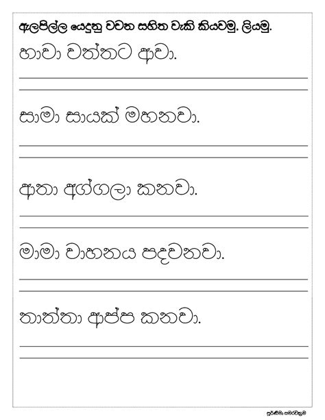 ඉස්කෝලේ Added A New Photo ඉස්කෝලේ