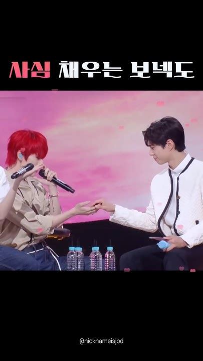 보넥도🚪 박보검 남팬들 Youtube